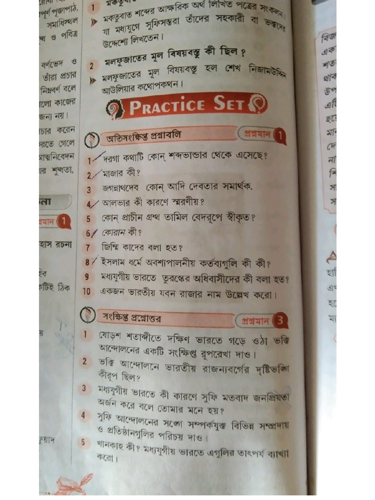 PDFGallery_20250108_053556 | PDF