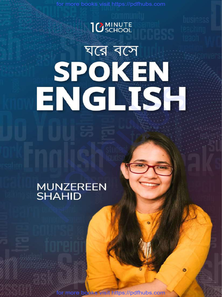 Ghore Boshe Spoken English Munzereen Shahid Digital Version 24th ...