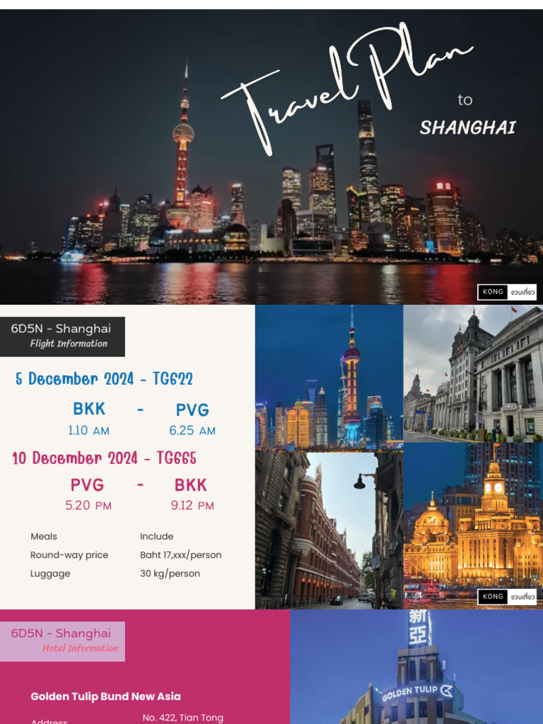 Shanghai Trip 2024 | PDF