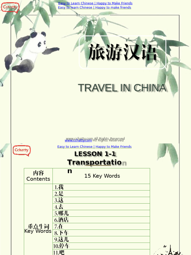 Lesson1 1 Transportation | PDF | Language Mechanics | Syntax