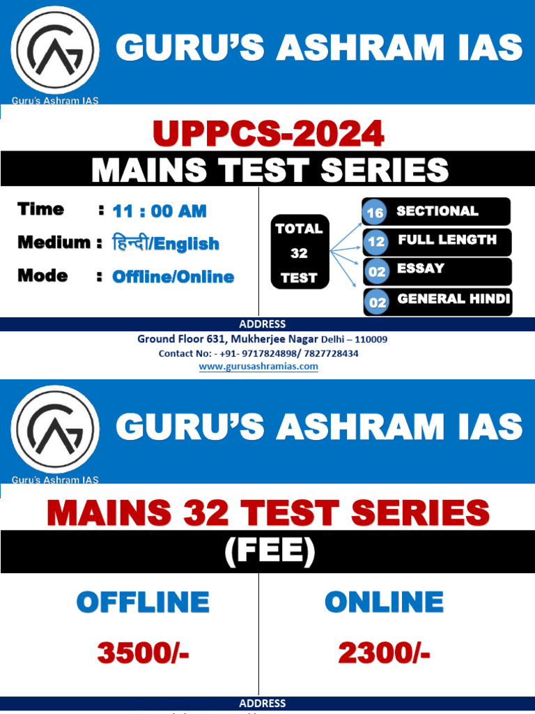 Uppcs Mains 32 Test Series - 2024-1 | PDF