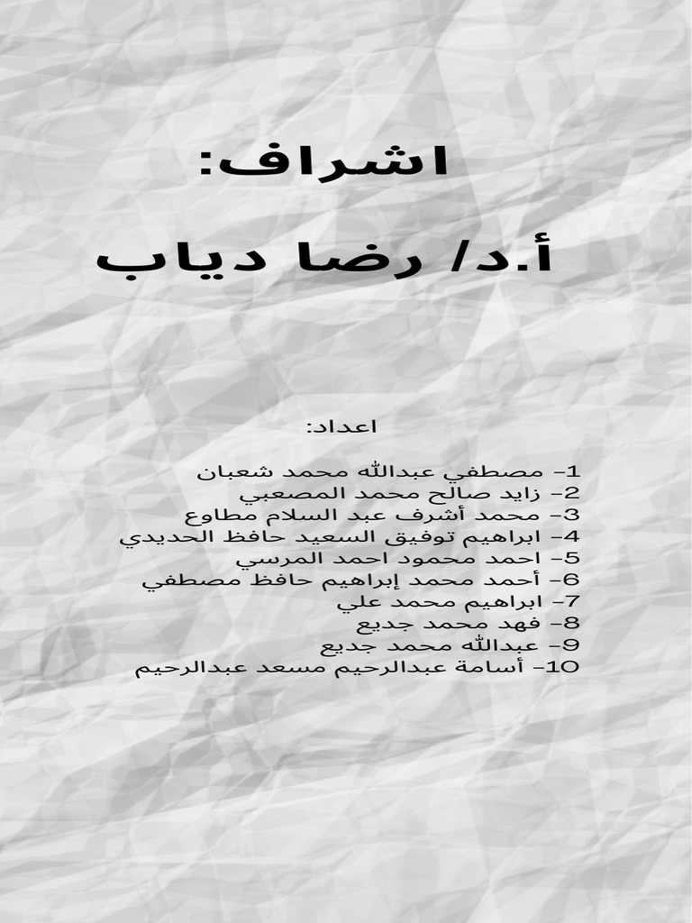 White Colorful Modern Timeline Design Process Infographic | PDF