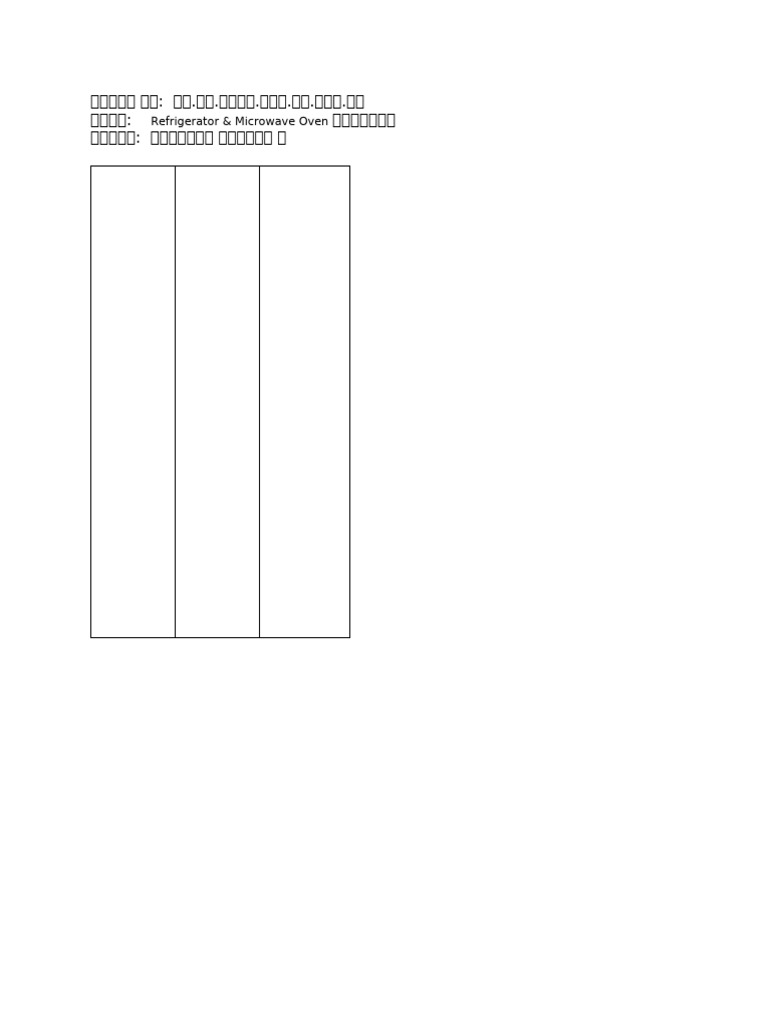 File Marking | PDF