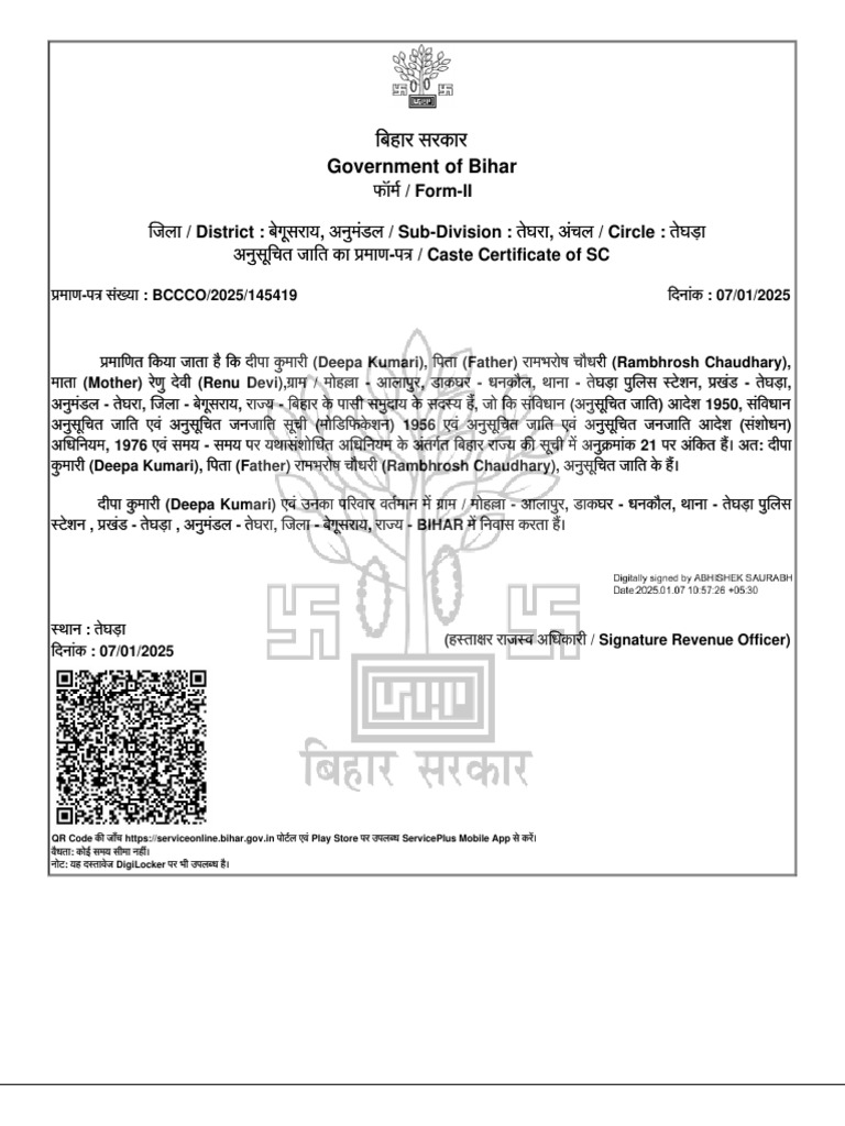 Deepa Caste Certificate | PDF