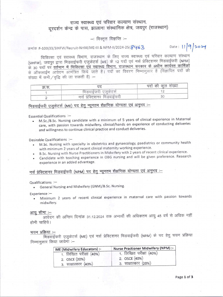 ME_NPM_Detailed_Advt | PDF