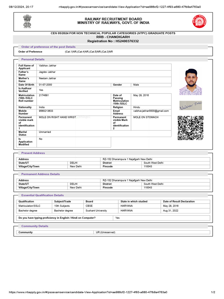 Rrbapply - Gov.in # Pscexamservice Candidate View Application Id ...
