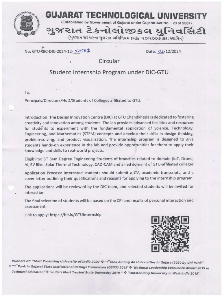 GTU Internship Program Announcement | PDF