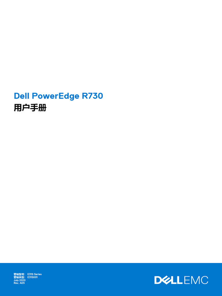 Poweredge r730 Owners Manual2 ZH CN | PDF