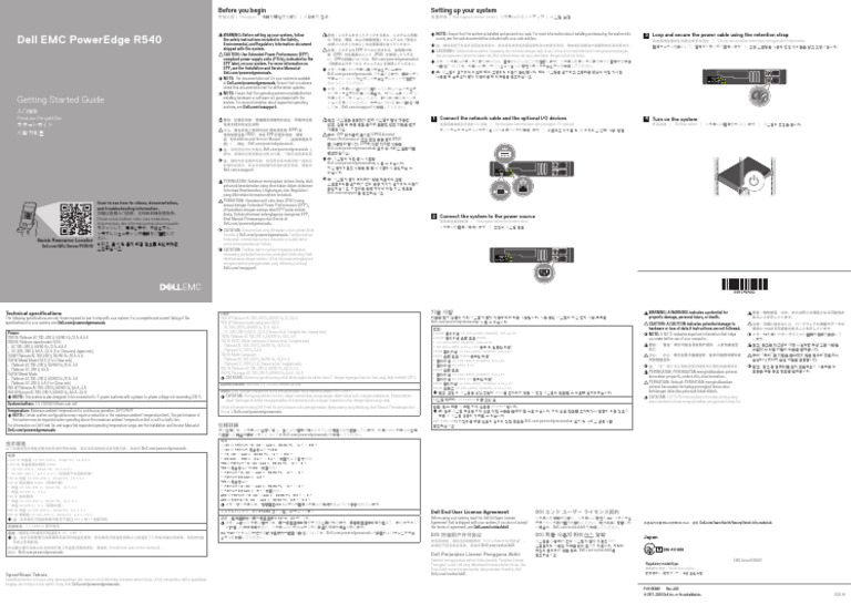poweredge-r540_setup-guide_zh-cn | PDF