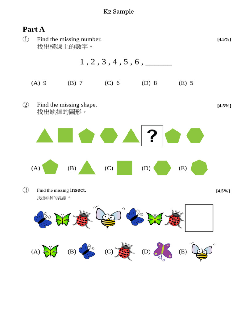 奧數sample K2 | PDF | Elementary Geometry | Euclidean Geometry