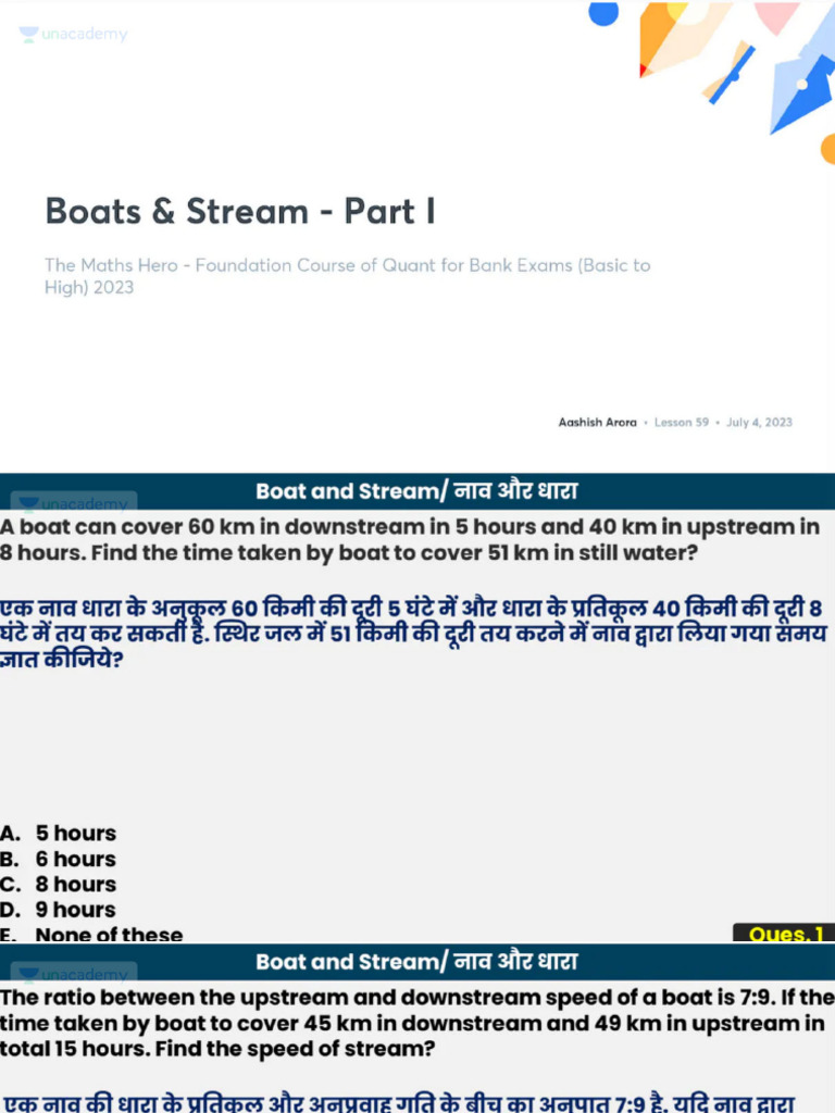 Boats__Stream__Part_I | PDF