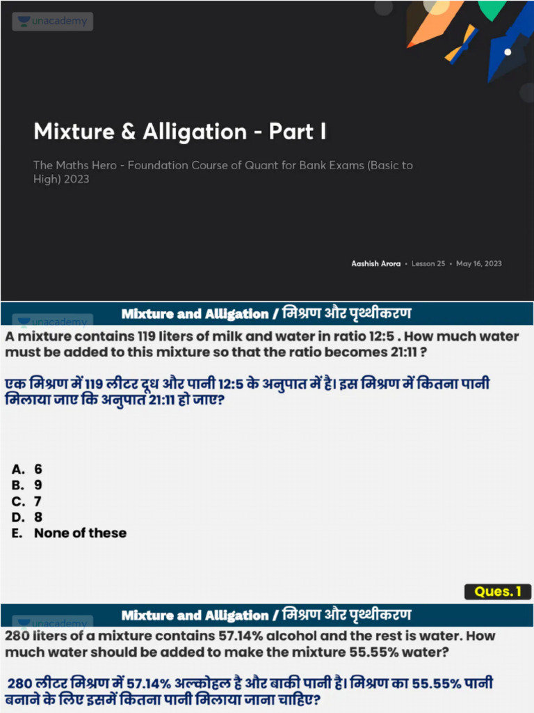 Mixture Alligation Part I | PDF