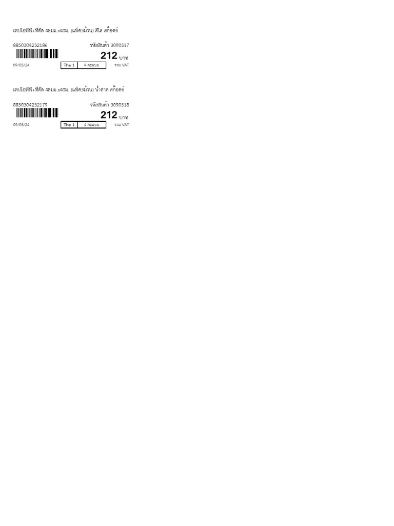 Product Label | PDF
