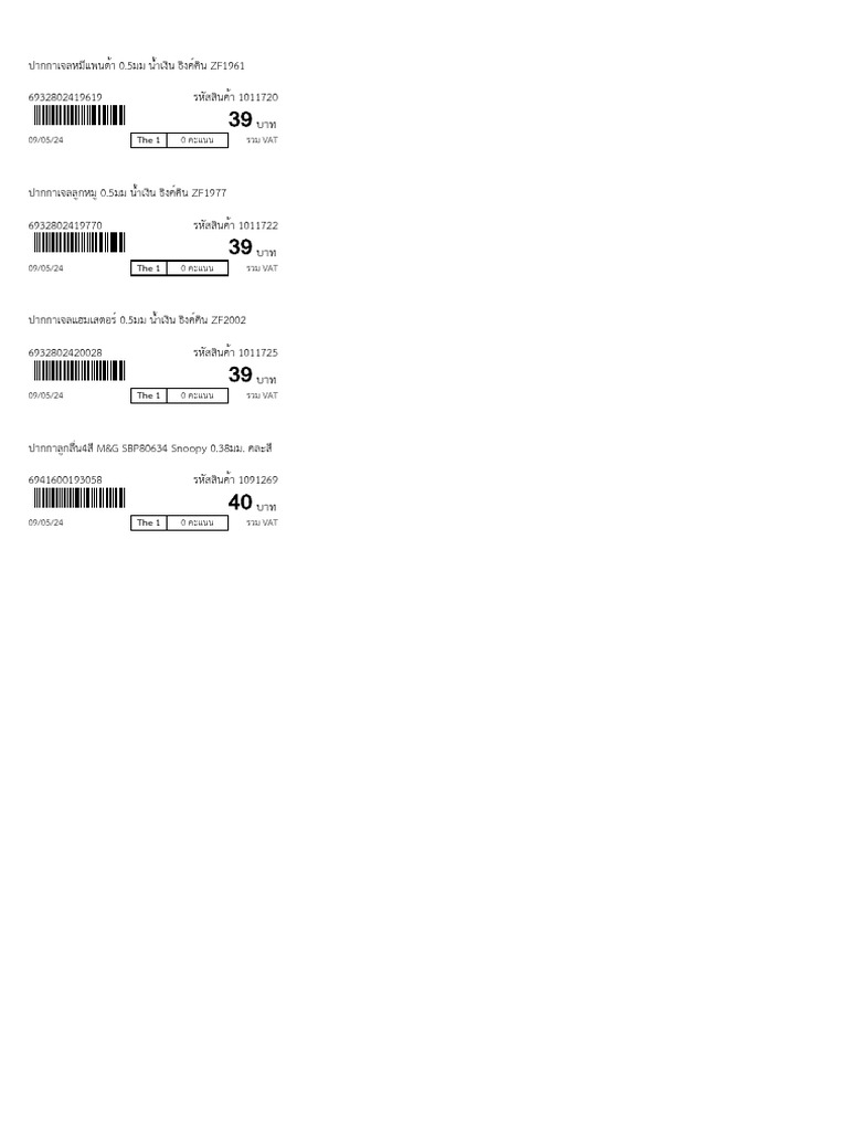 Product Label | PDF