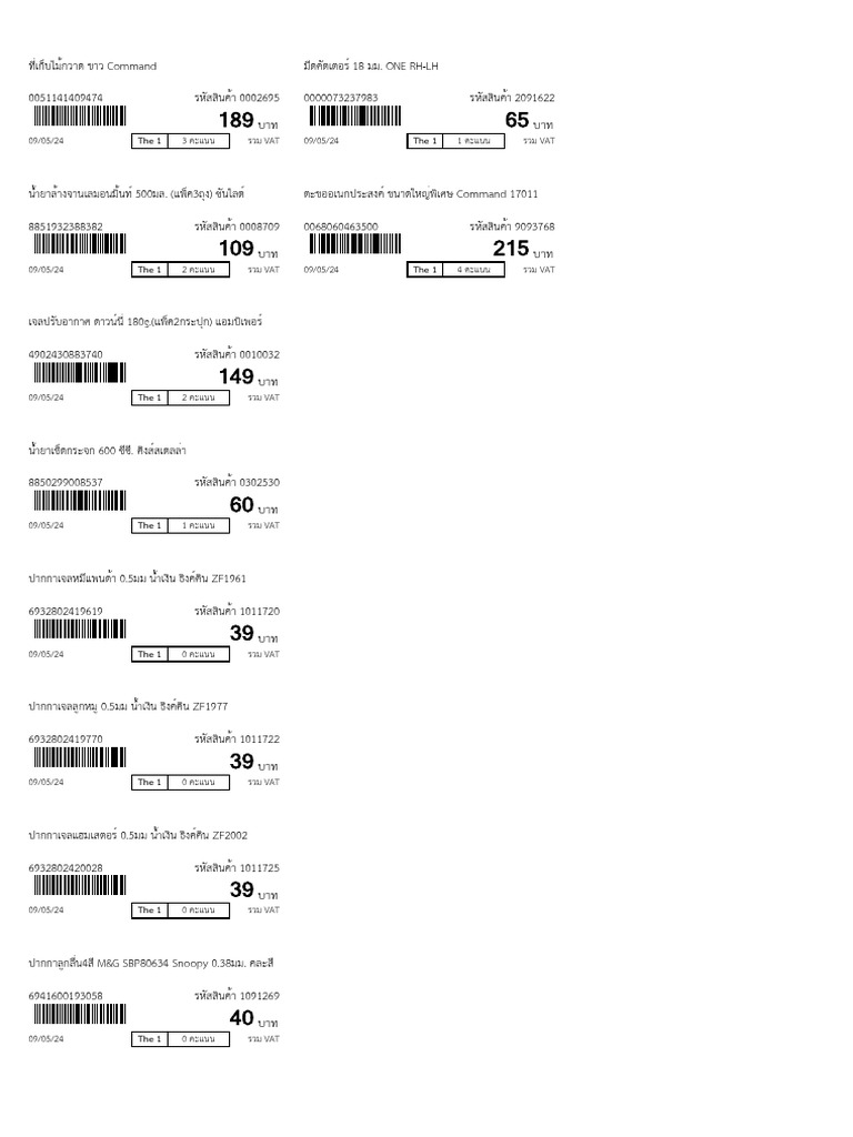 Product Label | PDF