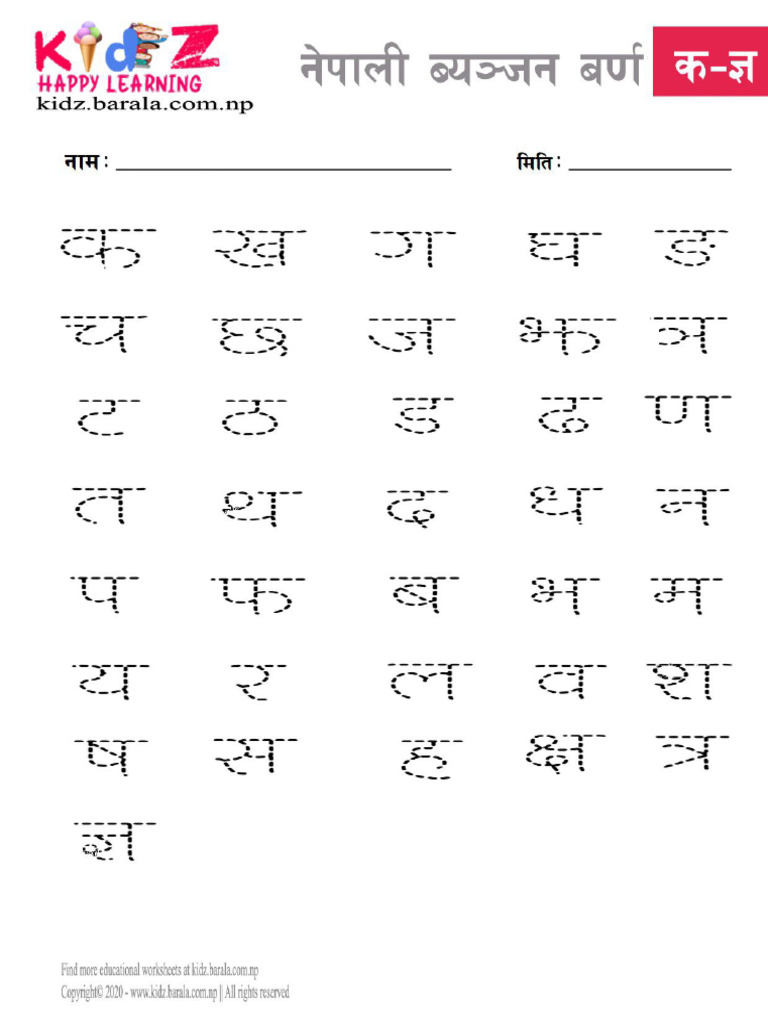 Nepali Consonant Letter KA Kha Ga To NGA | PDF