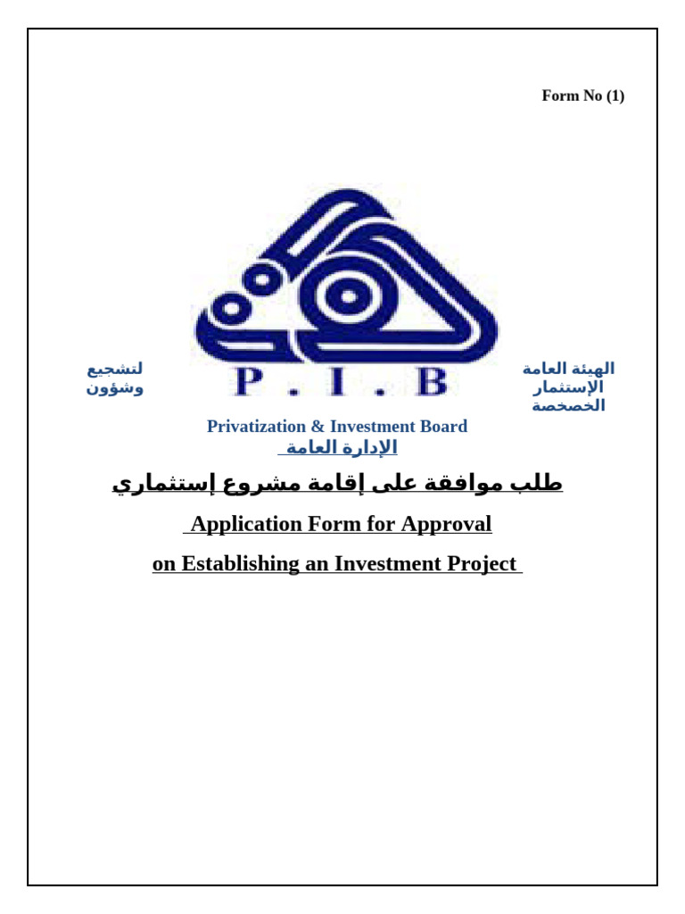 Establishing An Investment Project Application Form | PDF