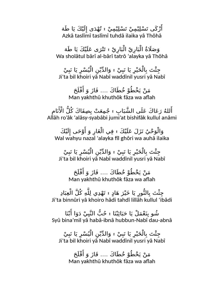Azka Taslimi Arabic | PDF
