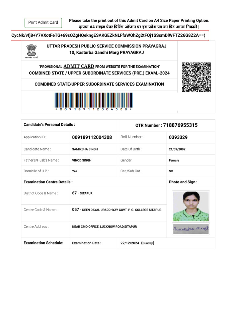 UPPCS Admit Card | PDF