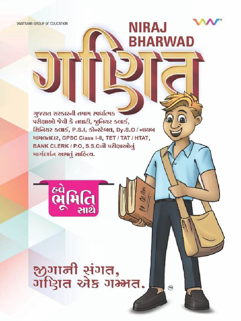 Niraj Bharwad Maths Book Download by Let's Help | PDF