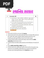 Hak Raja Form-2 | PDF