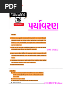 Talati Online Form 1 | PDF