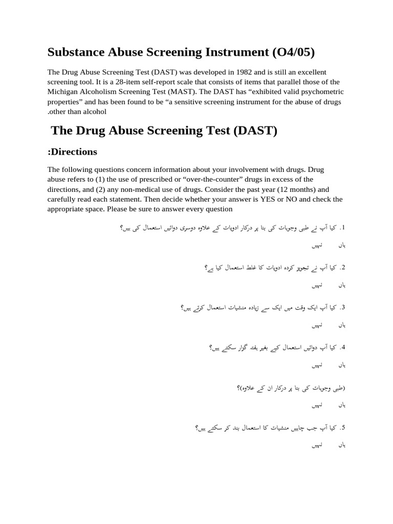 The Drug Abuse Screening Test (DAST) | PDF