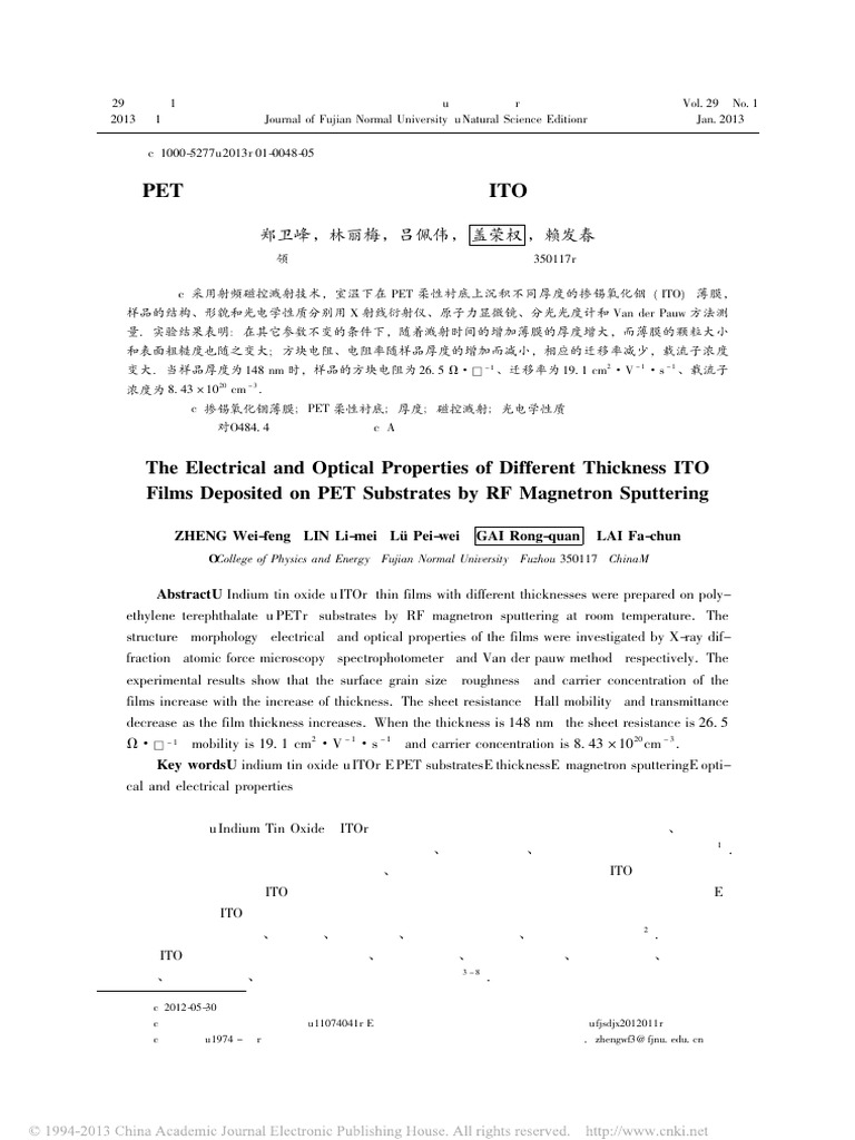 ITO薄膜在PET基片上的特性 | PDF | Thin Film | Materials