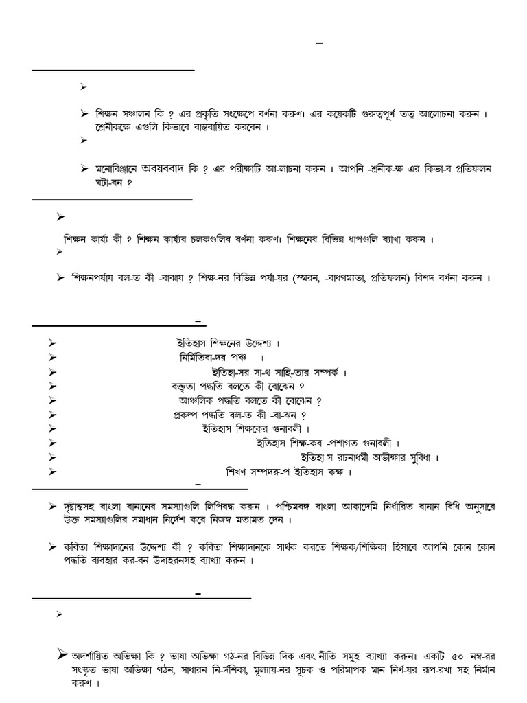 Assignment 2nd Semester 2022-2024 | PDF | Science | Cognitive Science