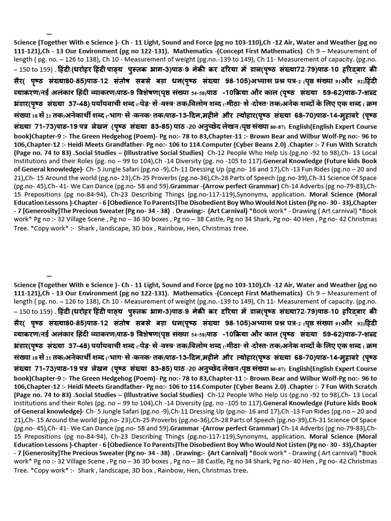 STD 3 PT4 Portion | PDF