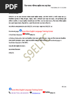 Verbiage SBLC | PDF | Letter Of Credit | Credit