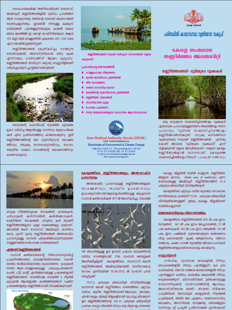 Swak 2 | PDF