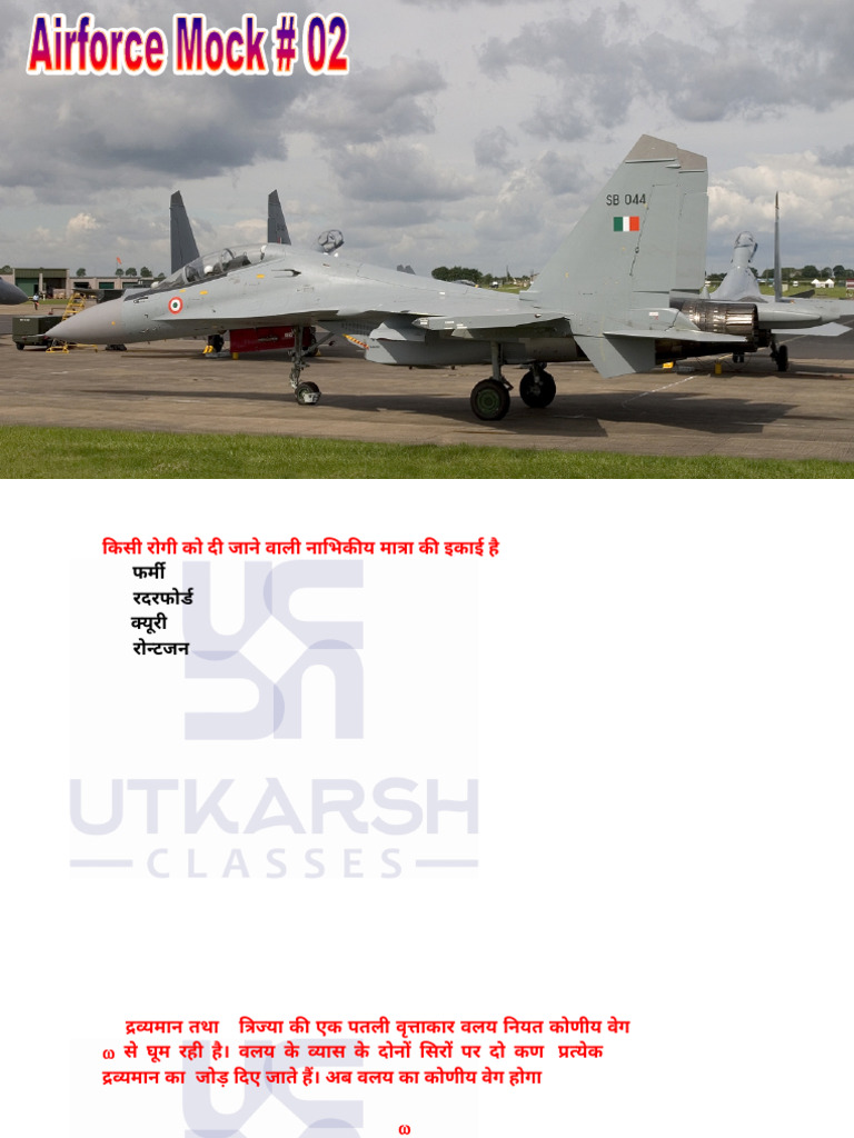 Airforce Mock # Panel 2 | PDF