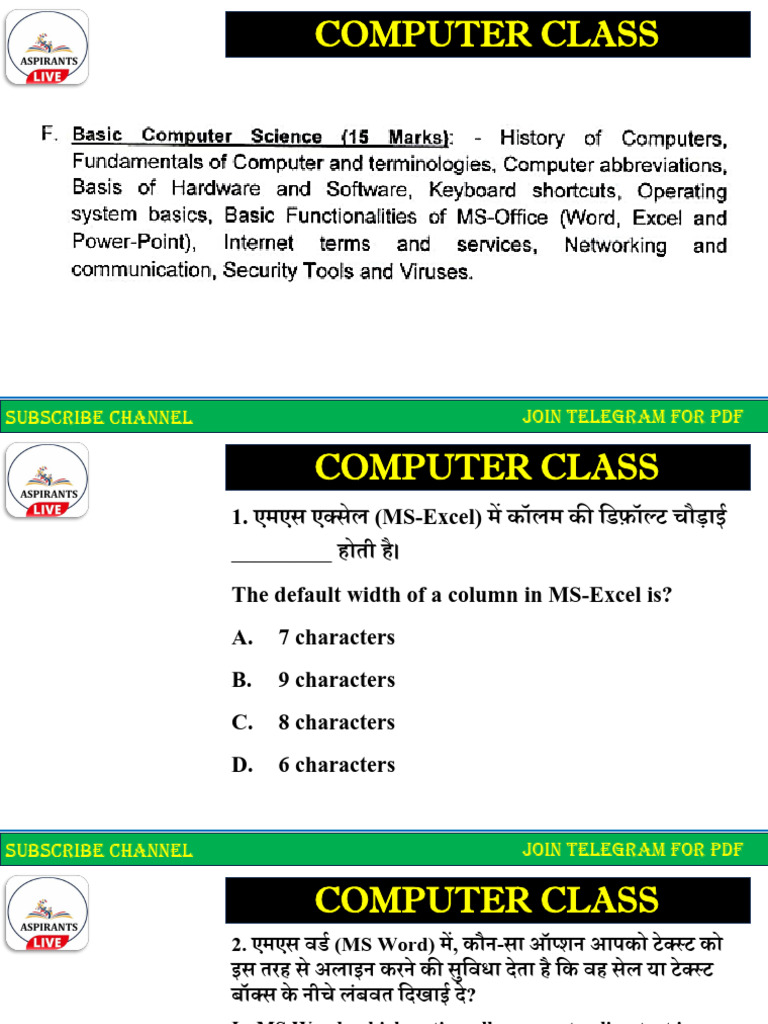 Computer 9 | PDF