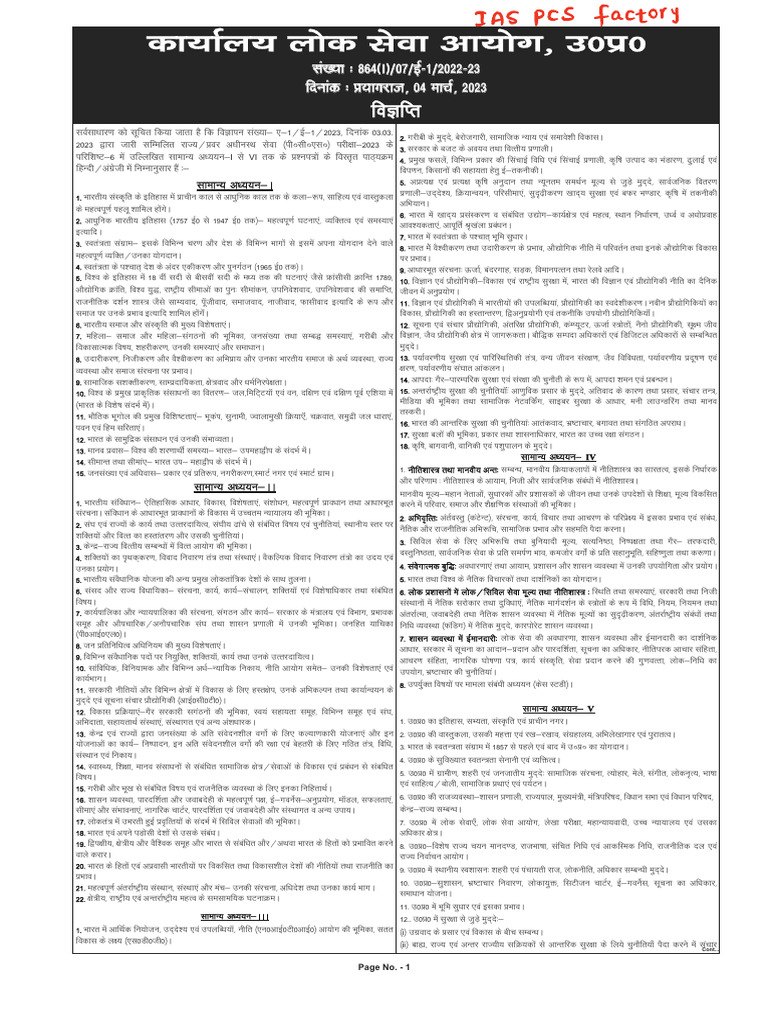 UPPCS New Mains Syllabus 2023 | PDF