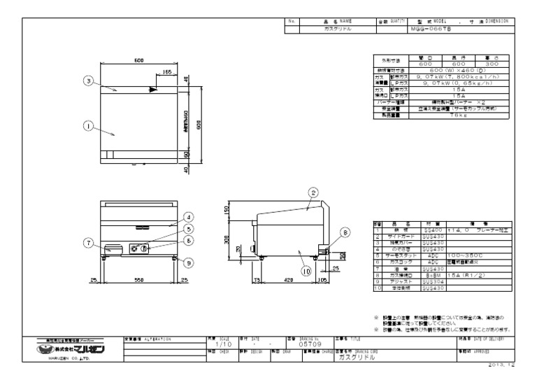 MGG-066TB (13 12) | PDF