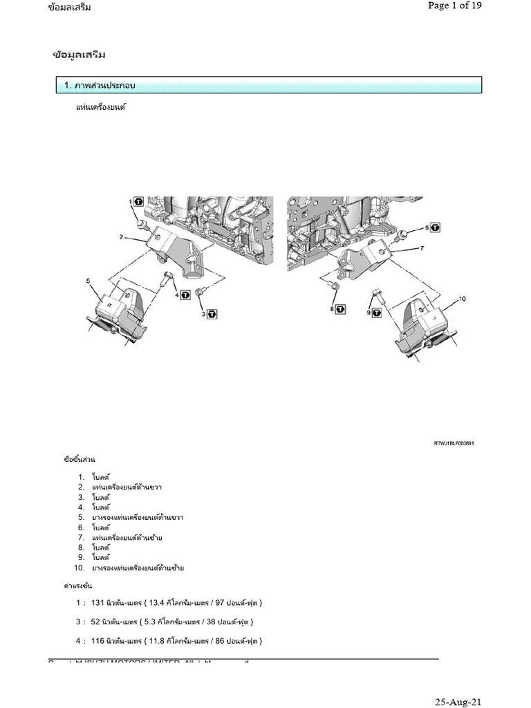 Toaz.info Rz4e Tc Pr c9df91d6c93f71cb73c16c623238f3a0 | PDF