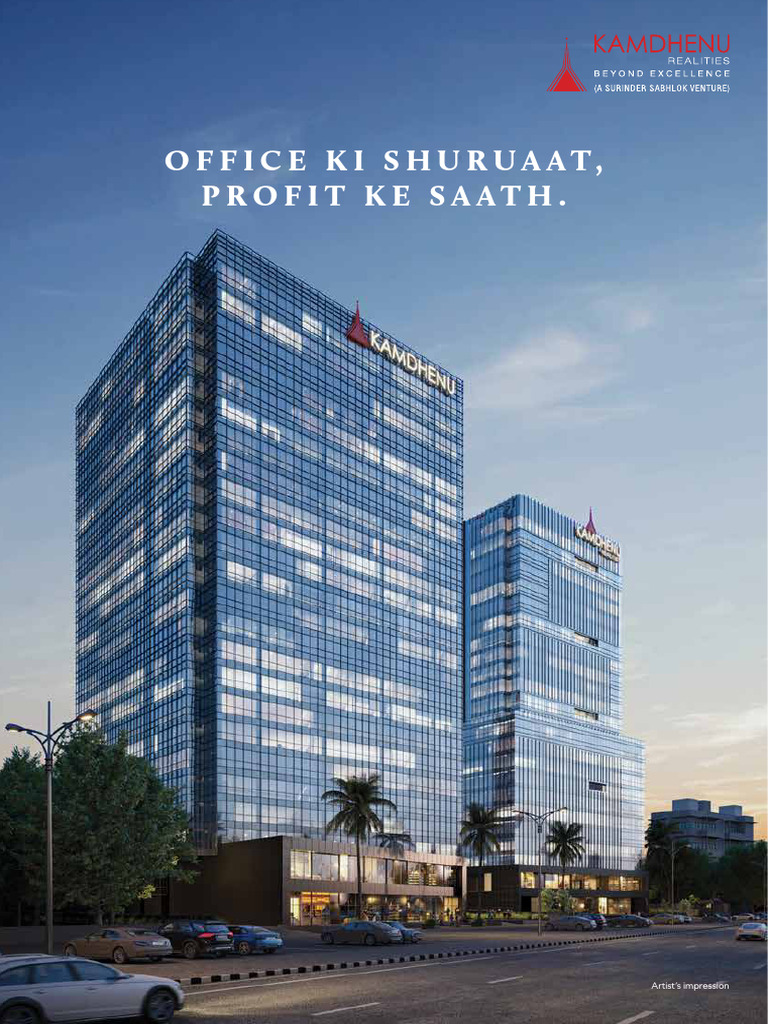 Mini Brochure_A4 | PDF