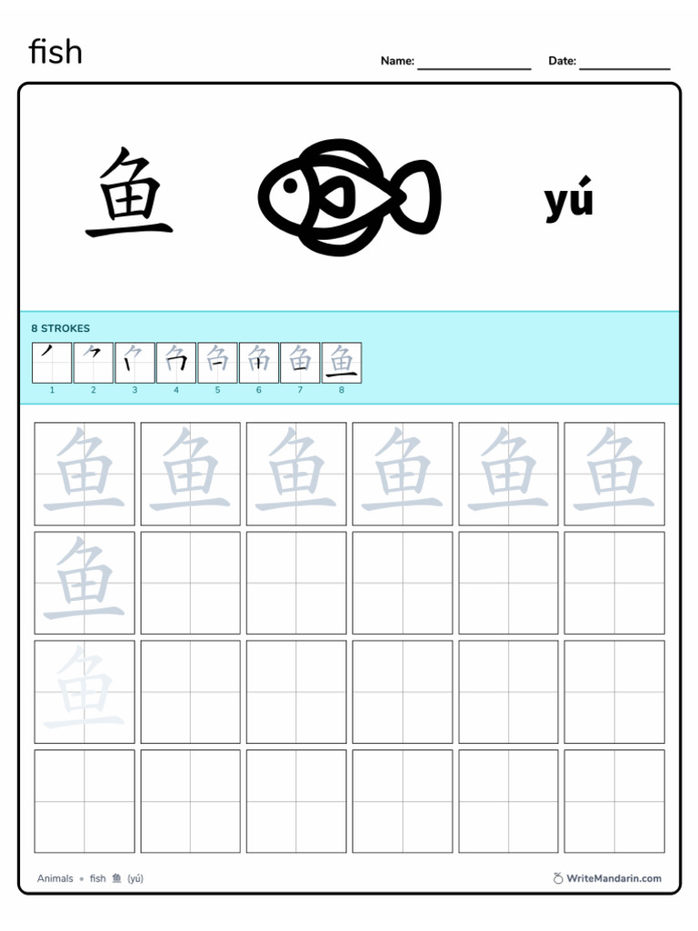 Fish Tracing 20200411182226 | PDF