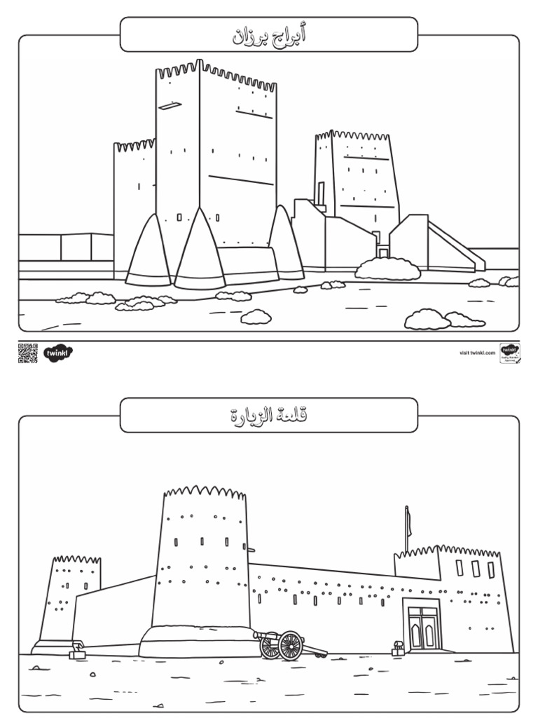 historical landmarks of qatar colouring pages arabiؤ | PDF