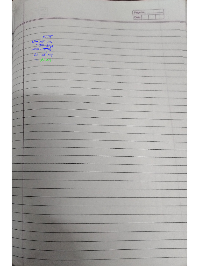 blank paper | PDF