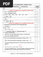 Key x Maths Term 2 Mm 2025-1 | PDF