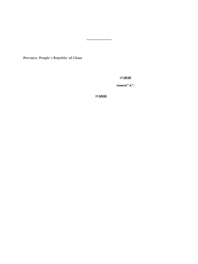 Affidavit of Authentication MED CERT | PDF