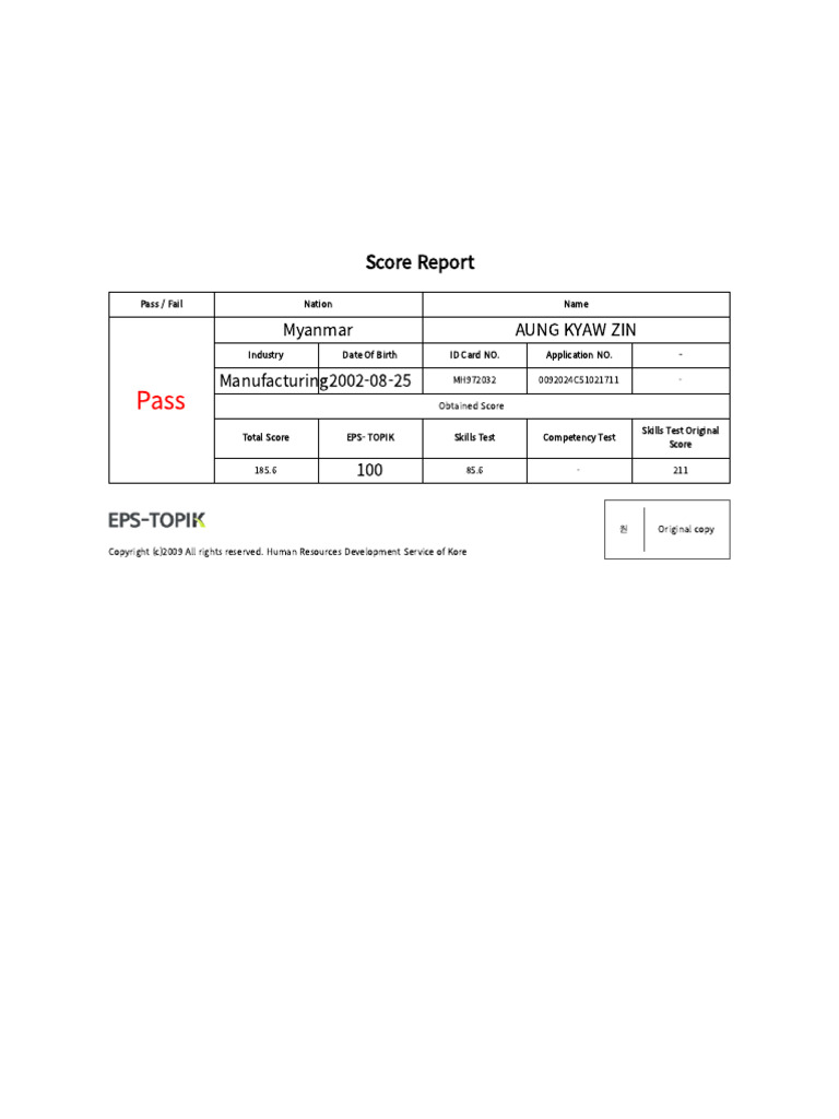 Examination Admission Ticket | PDF