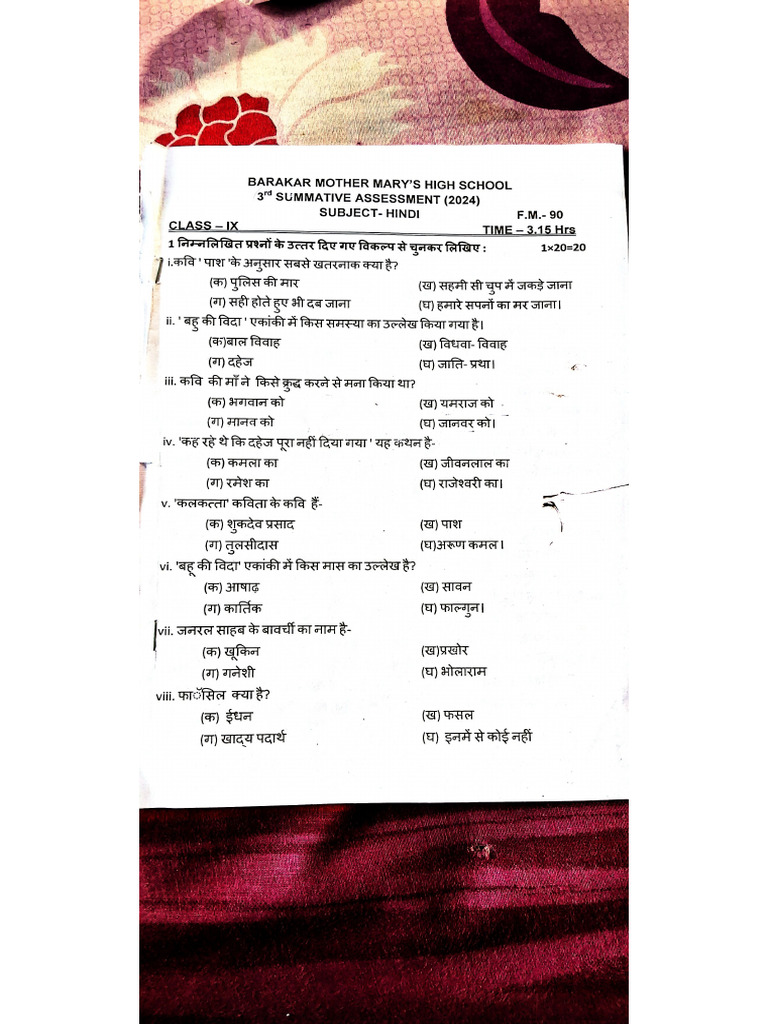 WBBSE CLASS IX Hindi QUESTION PAPER (90 MARKS) | PDF