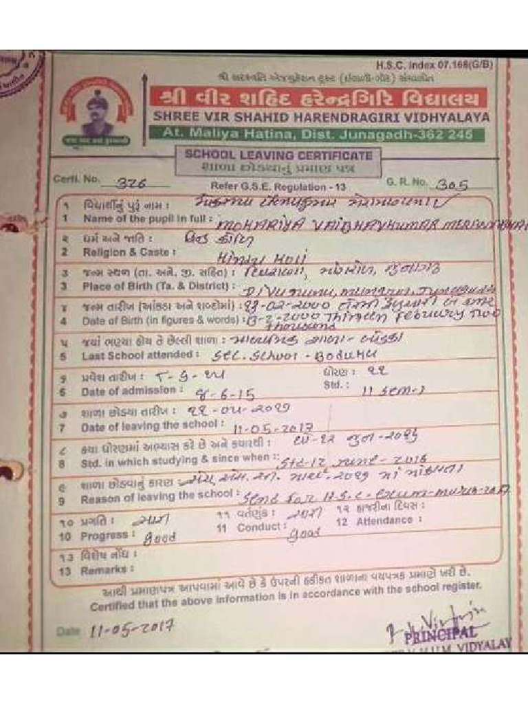 Living Certificate Document-WPS Office | PDF