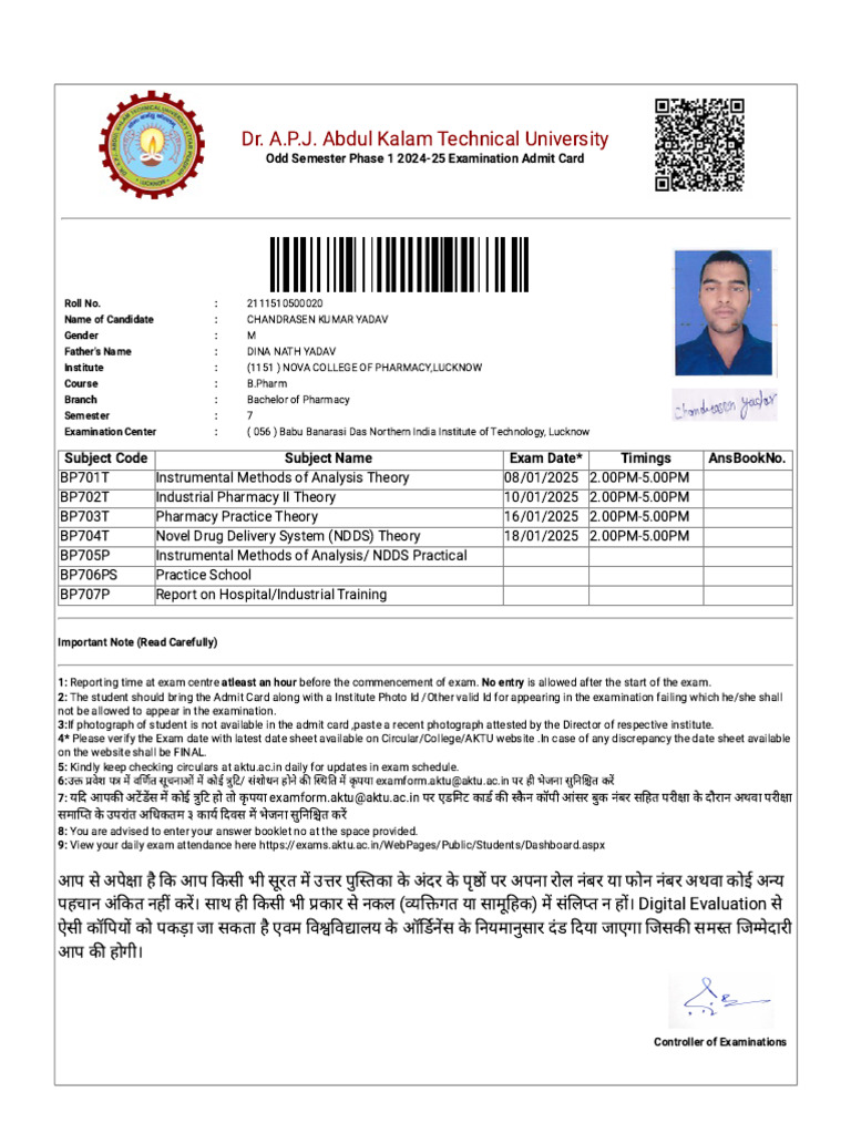 Admit Card | PDF