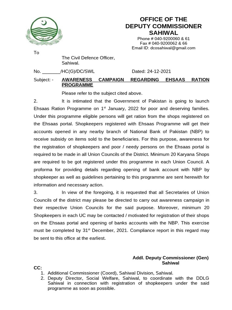 CDO For Replacement of Detector | PDF | Government