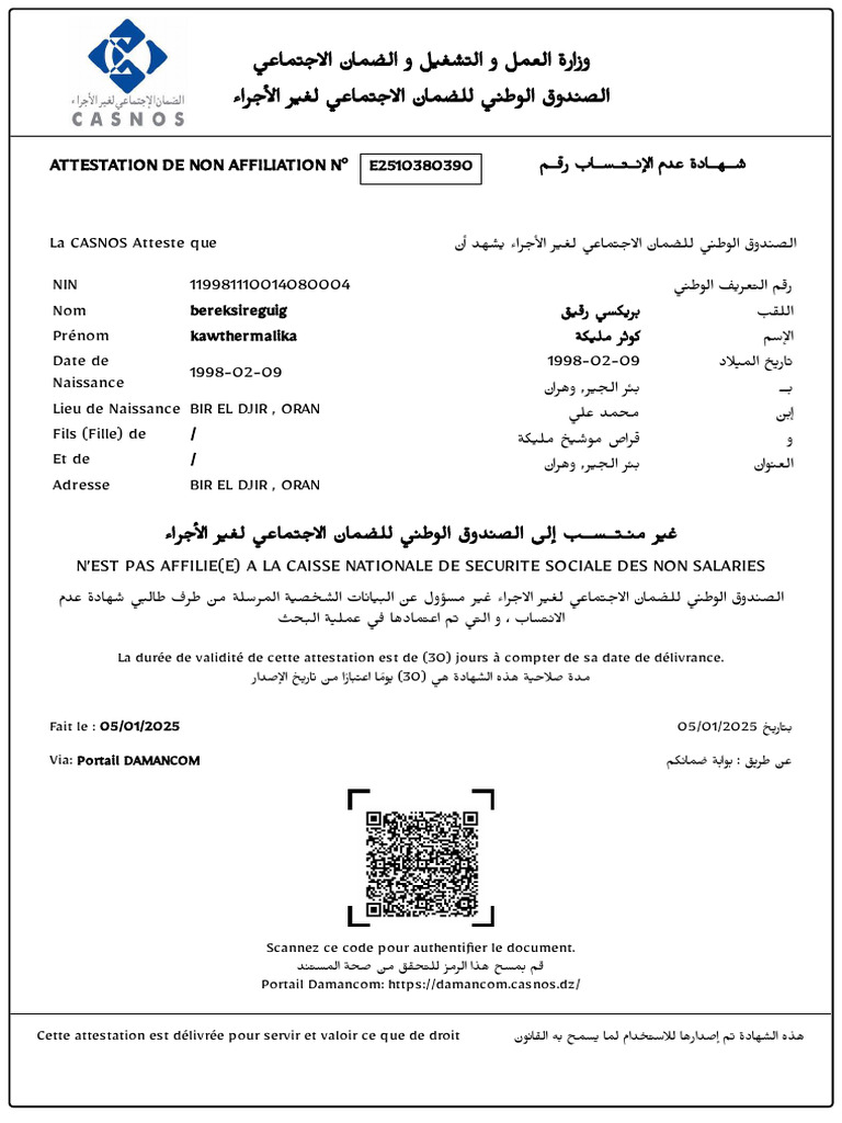 Attestation | PDF
