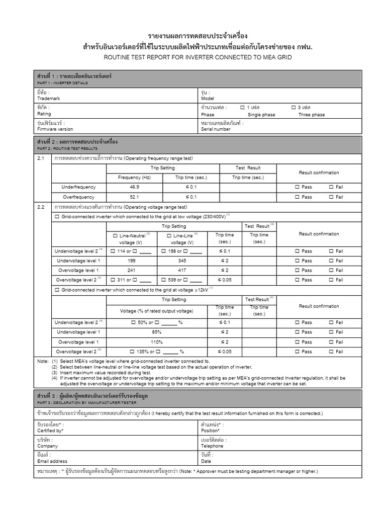 Routine Test Report | PDF